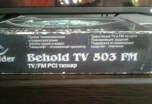 TV-тюнер Beholder Behold TV 503 FM