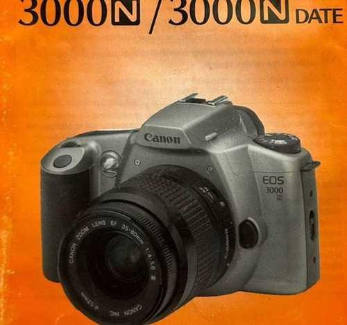 Фотоаппарат Canon 3000n (пленочный)