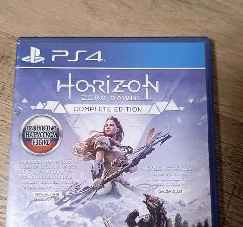 Ps4 horizon
