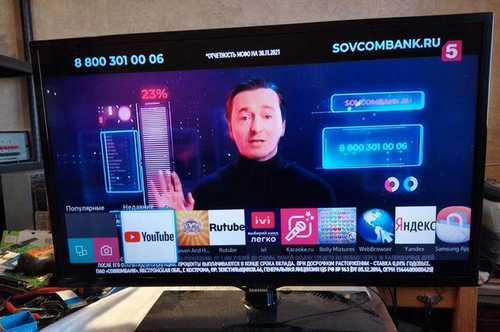 Smart TV samsung UE32F5300 100HZ