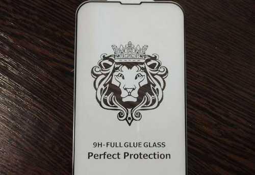 Защитное стекло iPhone 13/13 pro