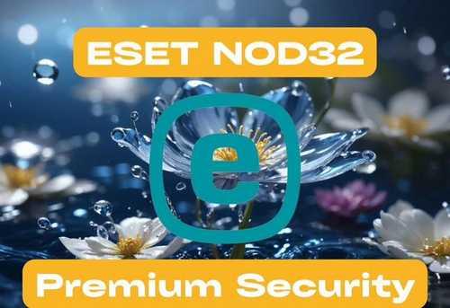 Eset NOD32 Premium Security Ключ для активации