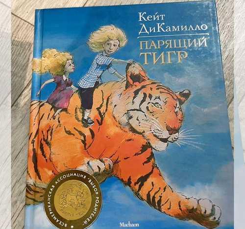 Книги для Дианы