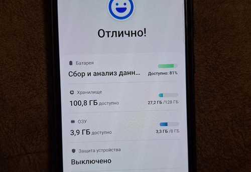Samsung Galaxy A52s 5G, 8/128 ГБ