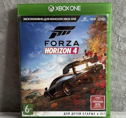 Forza Horizon 4 (Xbox) - не устанавливается