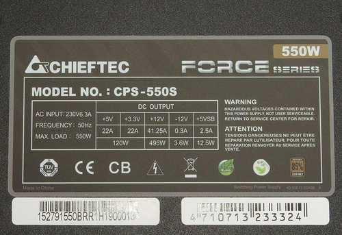Блок питания Chieftec force 550W