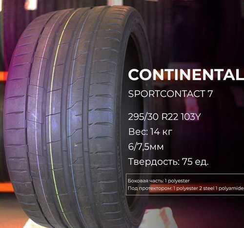 Continental ContiSportContact 7 255/35 R21