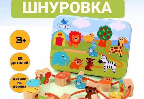 Развивающие игрушка деревянная шнуровка, животные