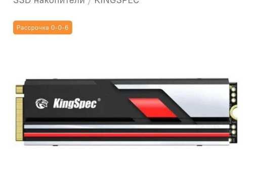 Kingspec XG7000Pro 1TB SSD m2 nvme