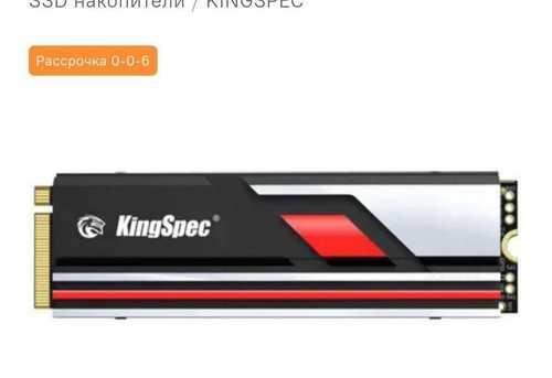 Kingspec XG7000Pro 1TB SSD m2 nvme