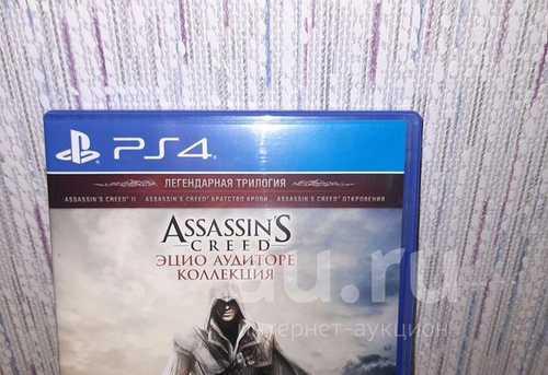 Assasins creed ezio collection ps4