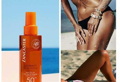 Lancaster Шелковистое масло загар Sun Beauty SPF50