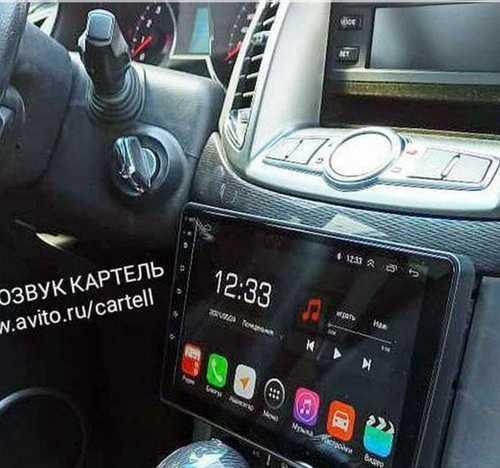 Магнитола Chevrolet Captiva c140 c100 Navi WiFi IP