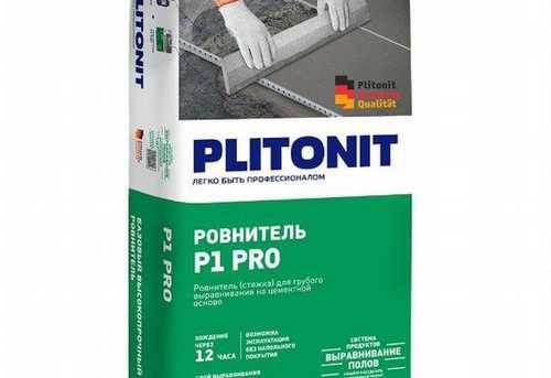 Ровнитель стяжка пола Plitonit P1 PRO 25 кг первич