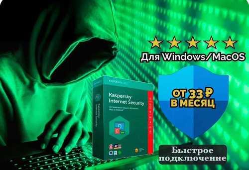 Kaspersky Standart 1-2 года 68234