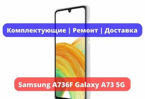 Samsung a33 дисплей