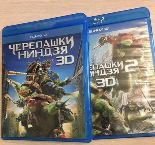 Черепашки ниндзя 1,2ч. blu ray 3D