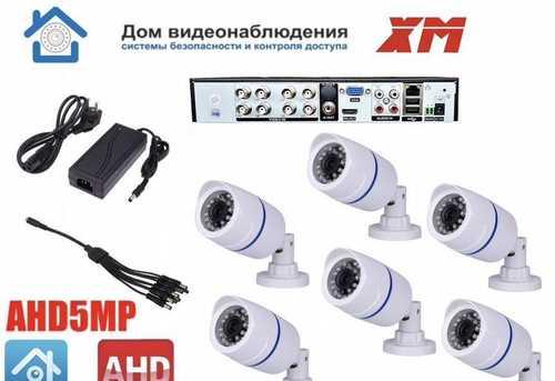 Комплект видеонаблюдения (KIT6AHD100W5MP)