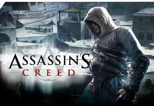 Assassin's Creed 2008 Director's Cut Steam Gift
