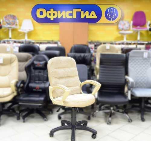 Компьютерное кресло руководителя