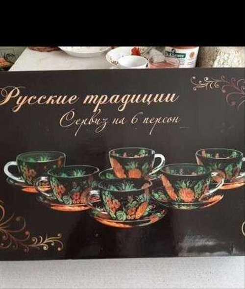 Чайный сервиз русские традиции Leomax новый