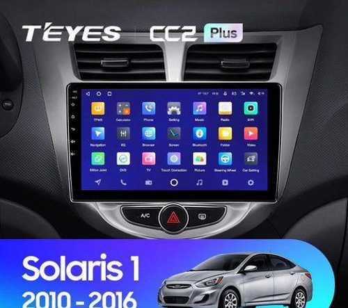 Teyes hyundai solaris