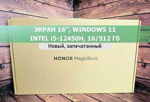 Ноутбук Honor MagicBook X16 (i5-12450H), 16/512