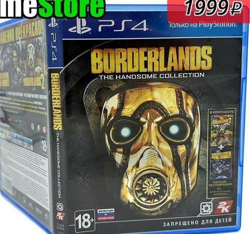 Borderlands The Handsome Collection Английс б/у