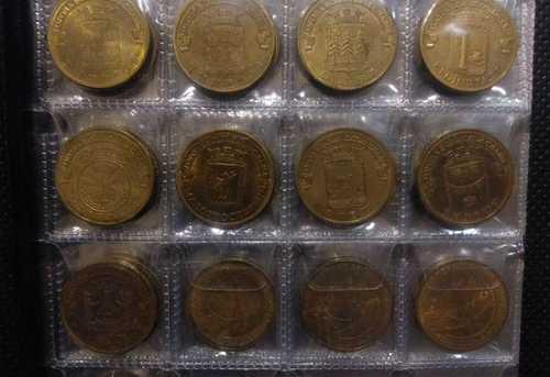 Юбилейные монеты 10рублей Города воинской славы
