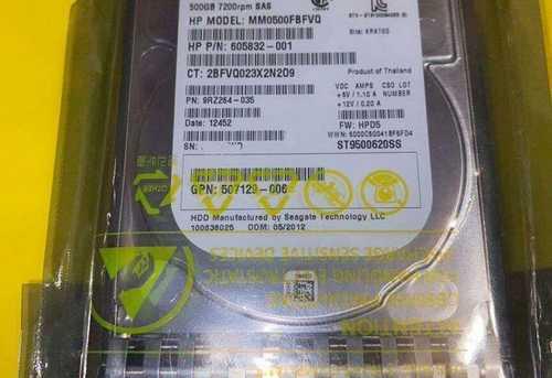 Жесткий диск HP 500GB 7.2K 2.5" SAS 6GB 605832-001