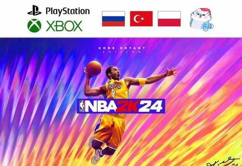 NBA 2K24 (PS & Xbox)