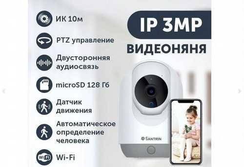 Домашняя Wi-Fi камера видеонаблюдения
