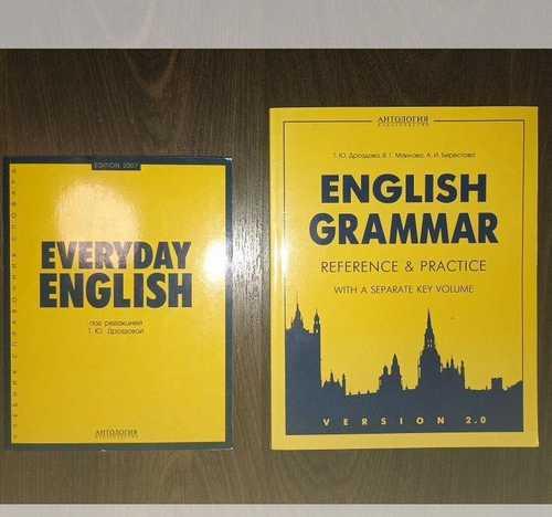 Everyday English и English Grammar Дроздова