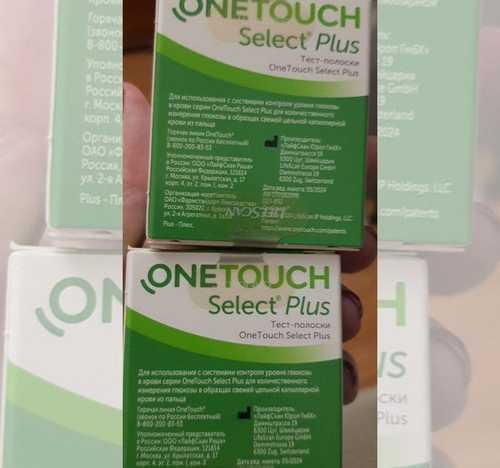 Тест полоски one touch select plus 50шт