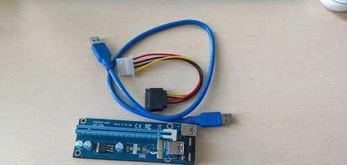 Райзер riser PCI e x16