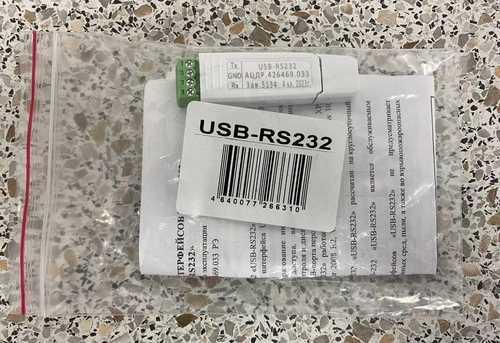 Преобразователь интерфейсов USB-RS232 Болид