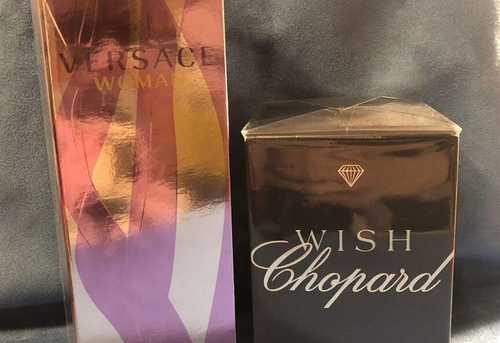 Versace Woman / Chopard Wish парфюм
