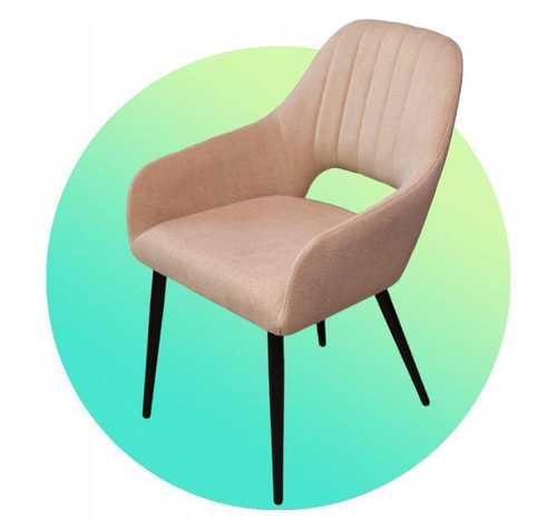 Стул - кресло с подлокотниками