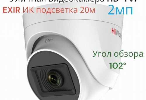 Уличная IP камера видеонаблюдения IPC-T020(B)