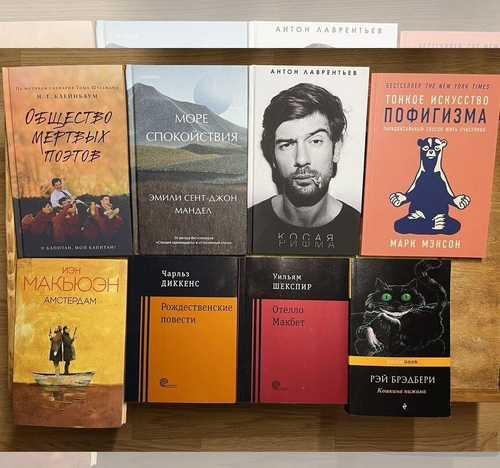 Книги