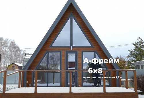 Проект дома 6х8 a-frame шалаш 55 стр