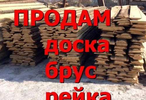 Рейкаи др. пиломатериалы