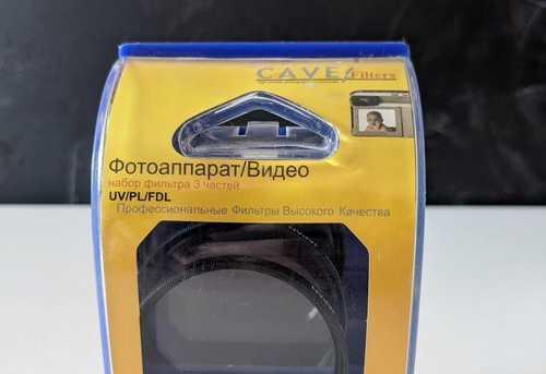 Набор из 3 фильтров Cavei Filters 52mm UV CPL FLD