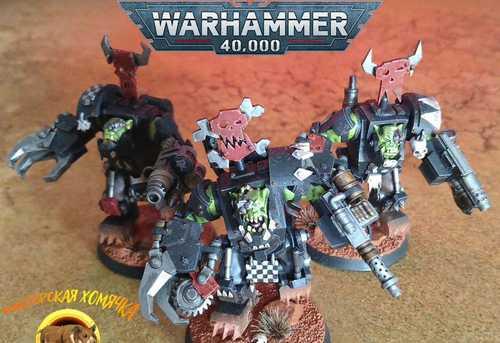 Warhammer 40k Orks Meganobz (Меганобы)