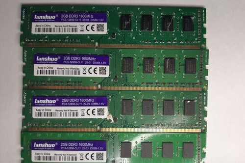 Оперативная память DDR3-2Gb