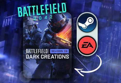 Battlefield 2042 (Steam / EA App / Origin)