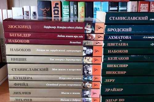 Книги серии" Азбука"Набоков,Булгаков,Фрейд