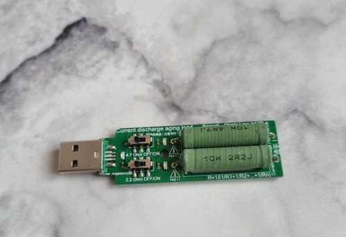 Новый USB Нагрузочный резистор 1А, 2А, 3А