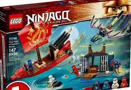 Lego Ninjago 71749 «Дар Судьбы». Решающая битва