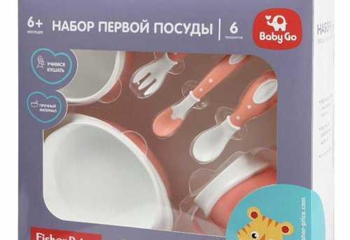 Набор посуды BabyGo Fisher Price